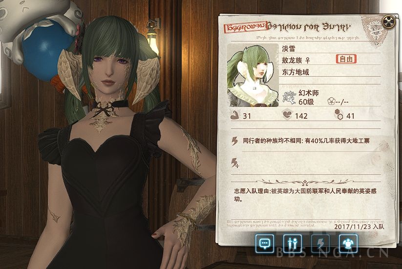 [举手提问] 请问各位lsp，冒险者小队有哪些漂亮的女npc NGA玩家社区