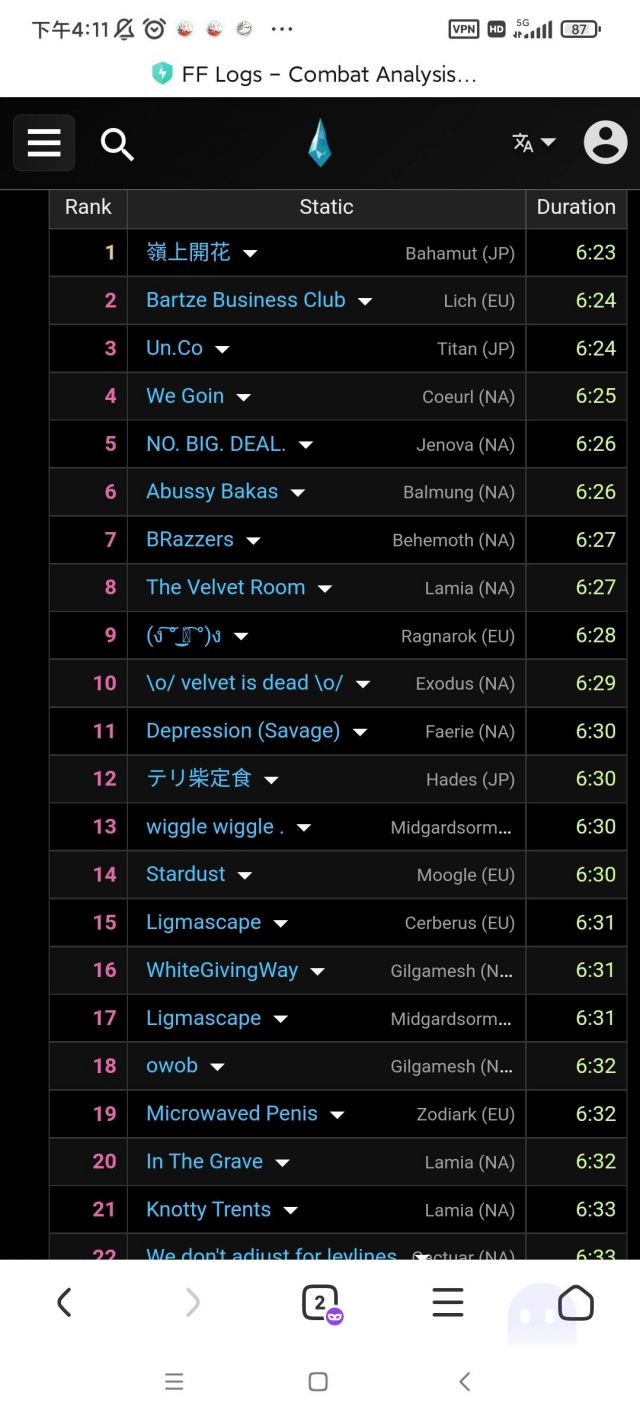[氵一贴]6.28目前门神和本体速刷top50各职业出场分布 NGA玩家社区