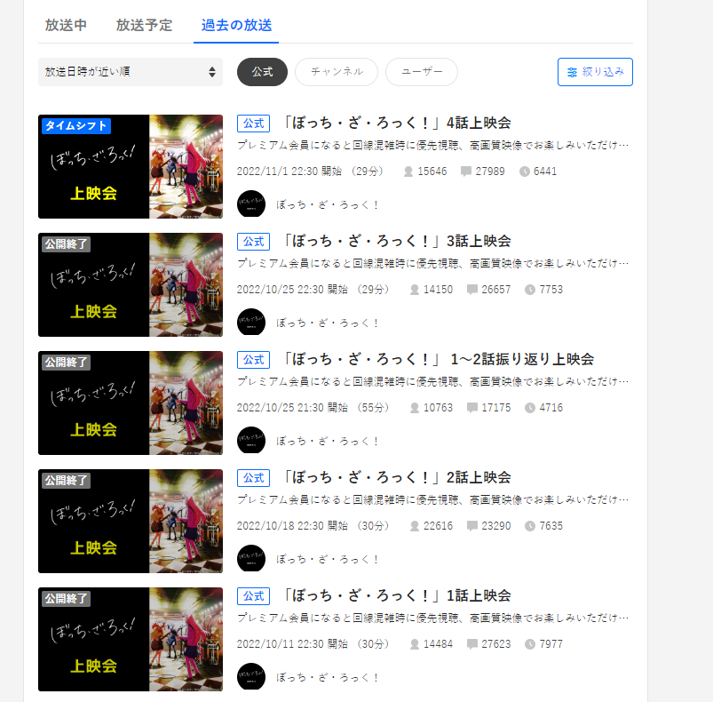 无人氵？电锯人第四集Nico评分。(撞删) NGA玩家社区