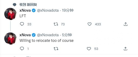 Xnova推特：LFT NGA玩家社区