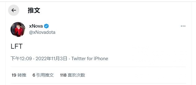 Xnova推特：LFT NGA玩家社区