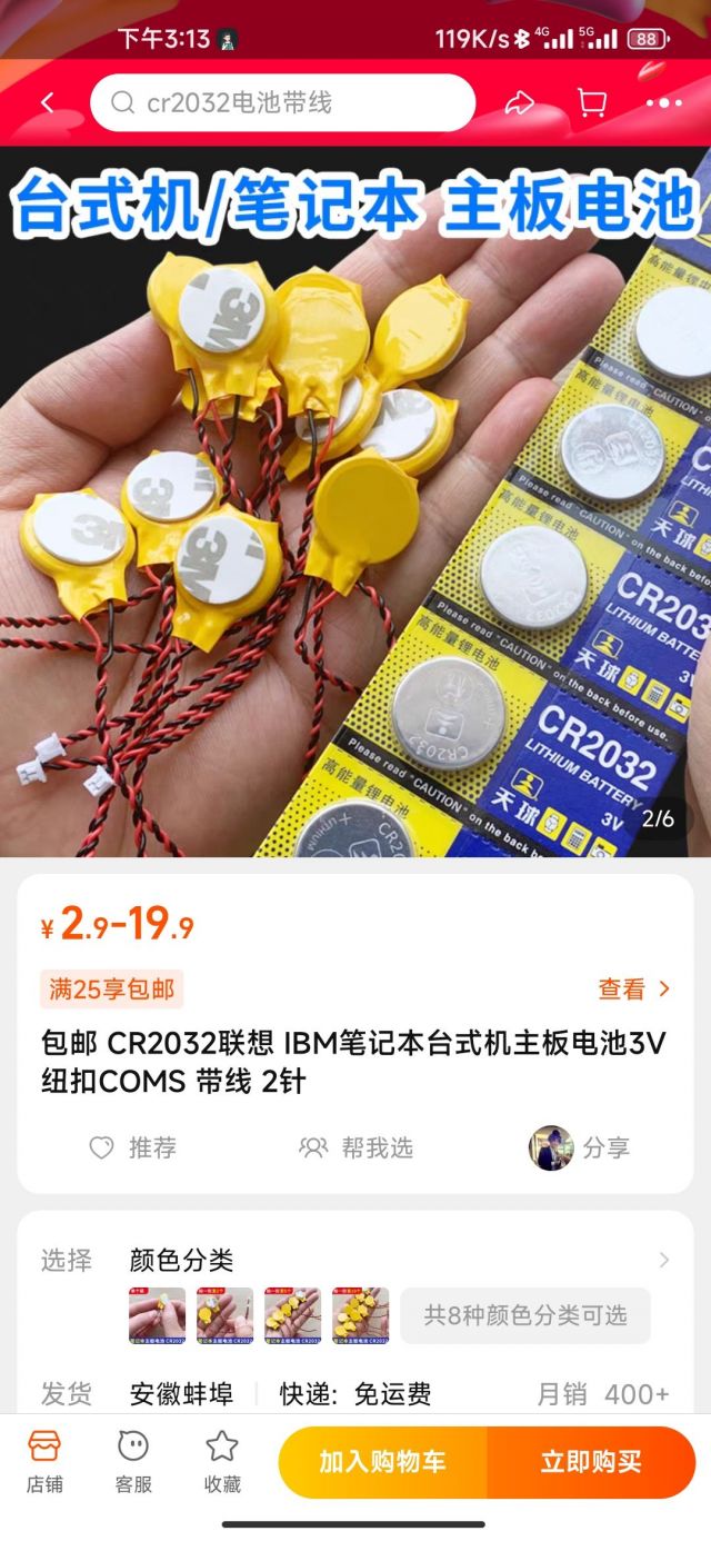 amd战未来，b350搭配5600体验 NGA玩家社区