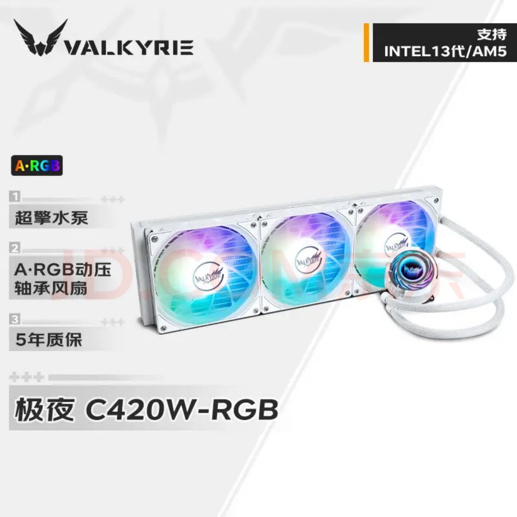 VK的420水冷来了，噪音情况会比360水冷有所改善吗？ NGA玩家社区