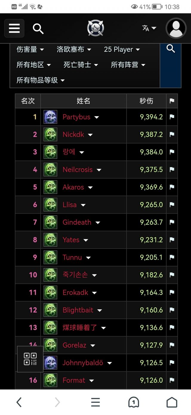 求大佬教一下naxx电男和孢子的打法 178