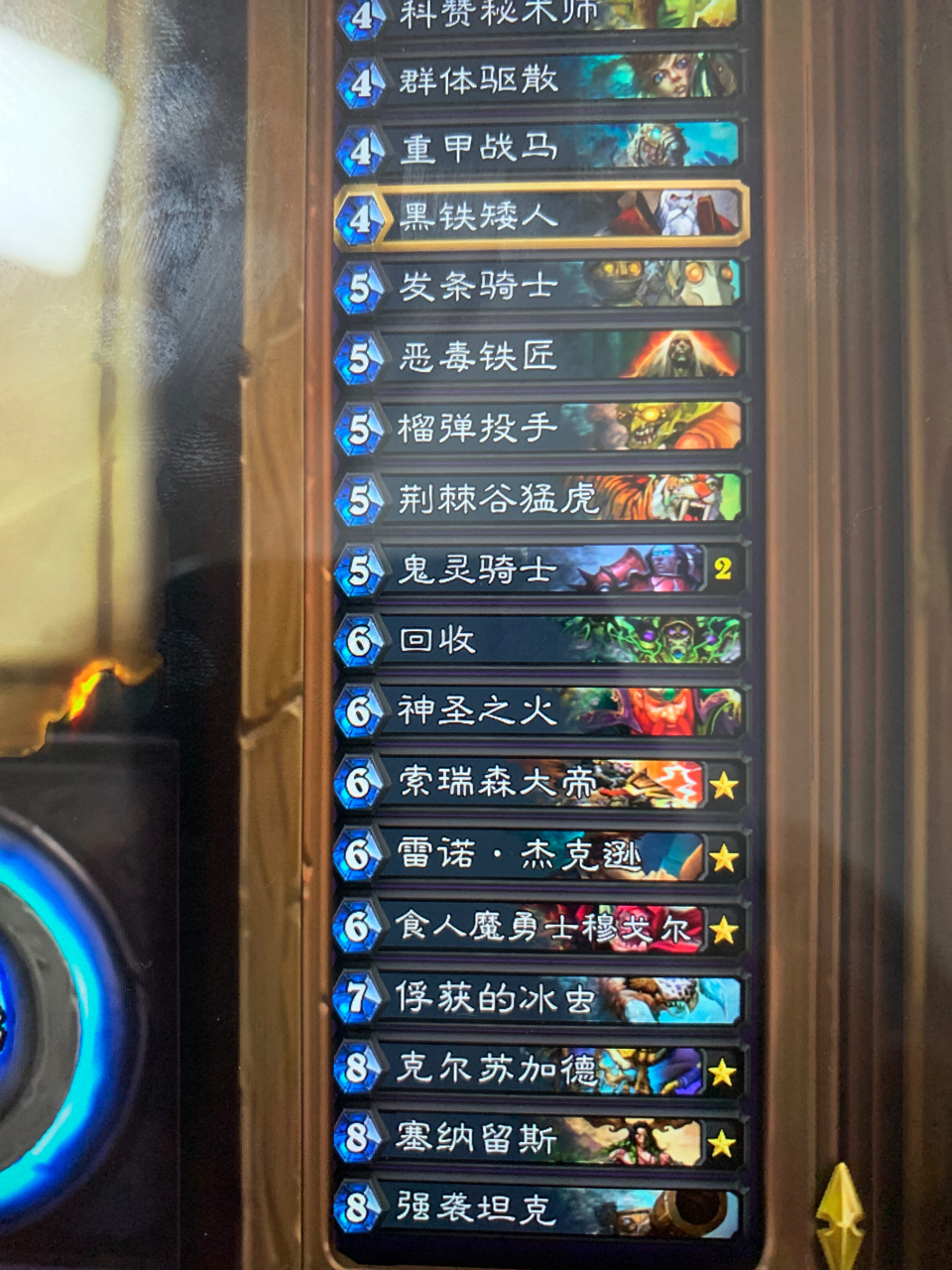 [竞技场]JJC橙卡大放送？ NGA玩家社区