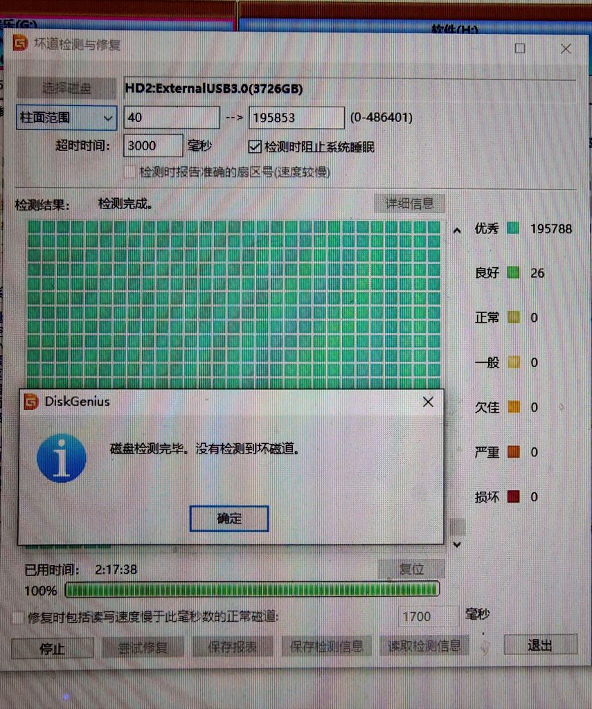 不懂就要问，4T硬盘哪家强?双十一准备入个4T机械盘 NGA玩家社区