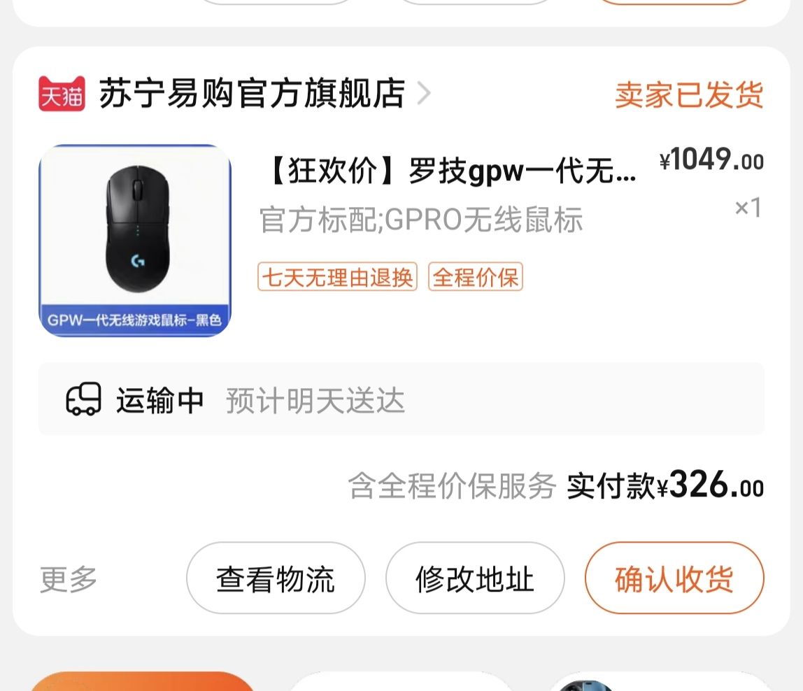 一代GPW，全新330到付出 NGA玩家社区
