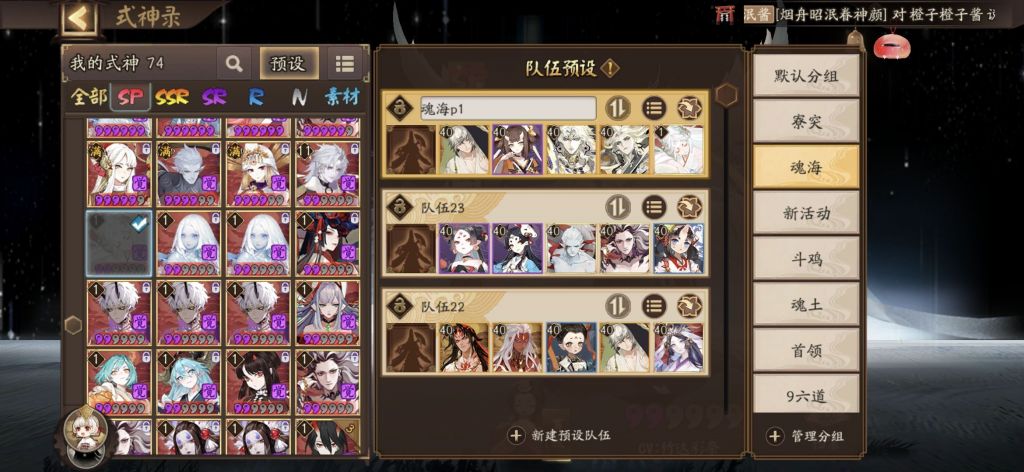 魂海p1因桃双须为什么会13s啊 NGA玩家社区