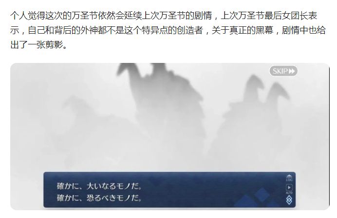 [微剧透][已解决]关于这次国服万圣黑幕 178