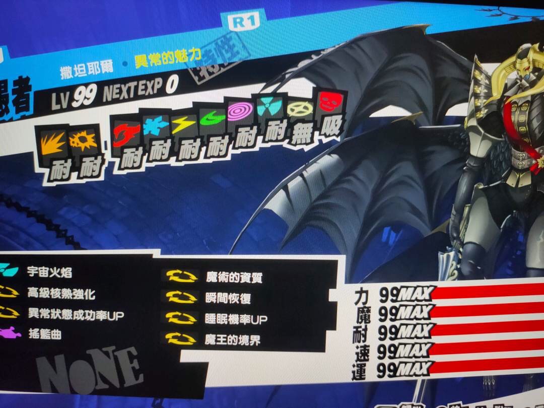 p5r怎么凹伊邪那岐大神贼神面具 NGA玩家社区