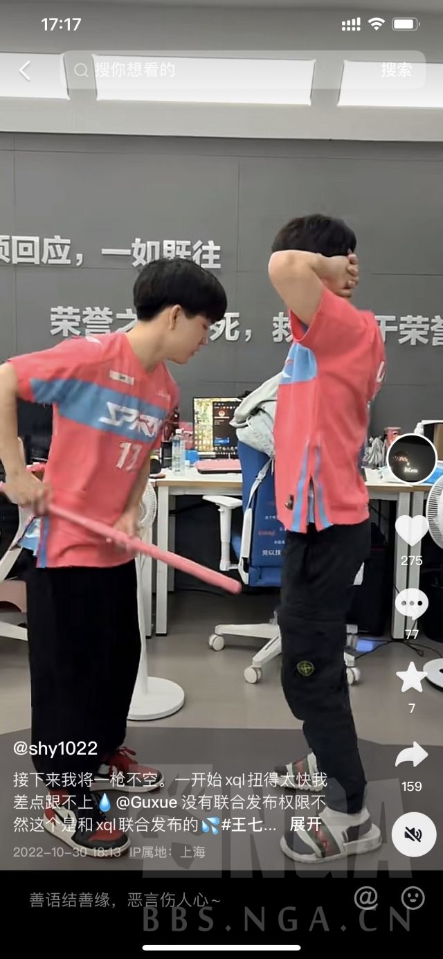 [建议感想]雪雪子躲闪摇 NGA玩家社区