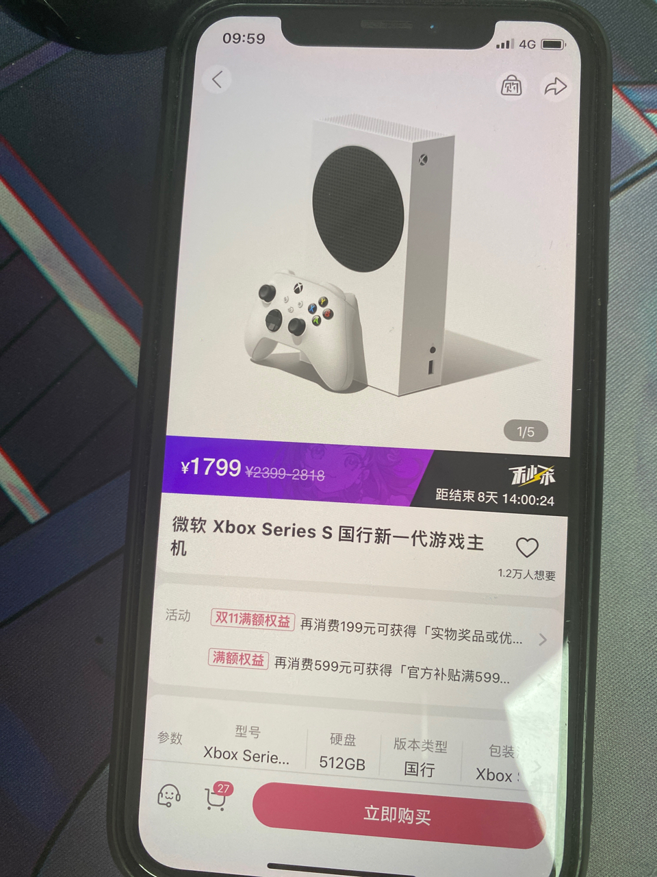 B站秒杀都没人抢？ 178