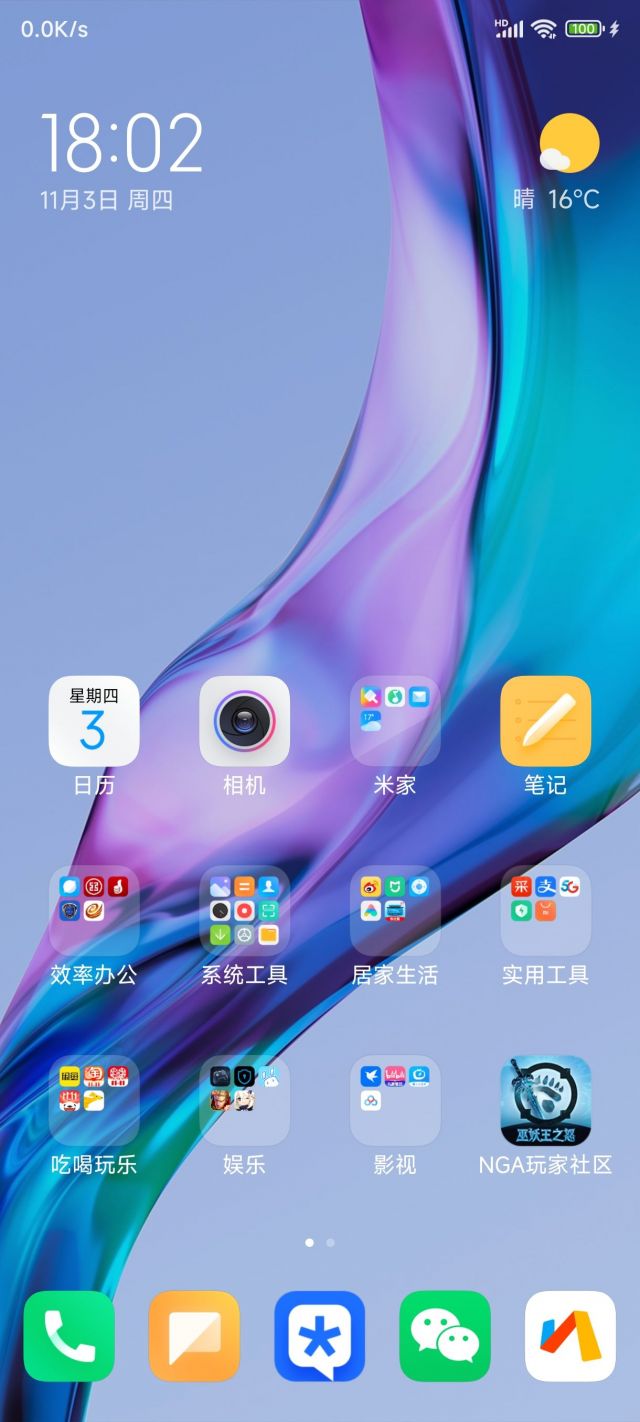 [闲聊杂谈]交一份k50至尊版体验作业 NGA玩家社区