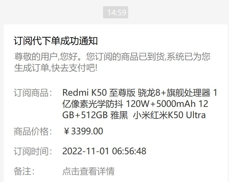 K50U 12+512到货了，要抢的小伙伴们快下手吧！ NGA玩家社区