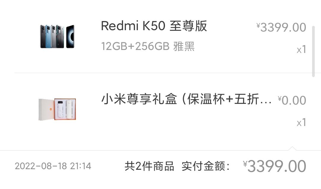 入了顶配红米K50U有点后悔，屏幕看着头晕，变角度大一点点还偏色 NGA玩家社区