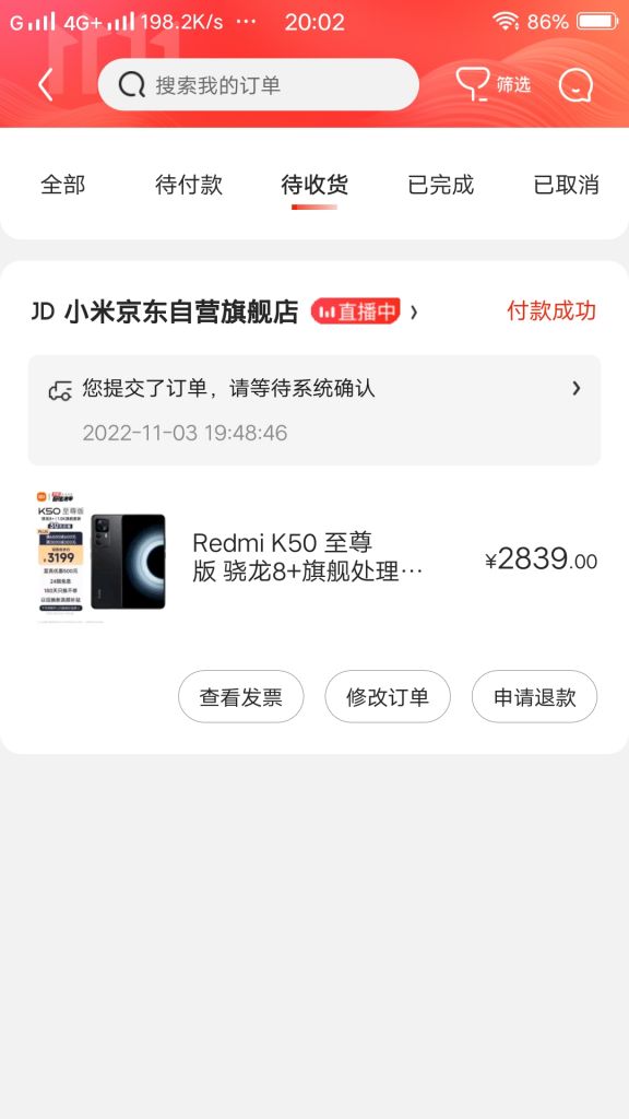 k50至尊版有货了，刚买的k50要不要退啊？ NGA玩家社区