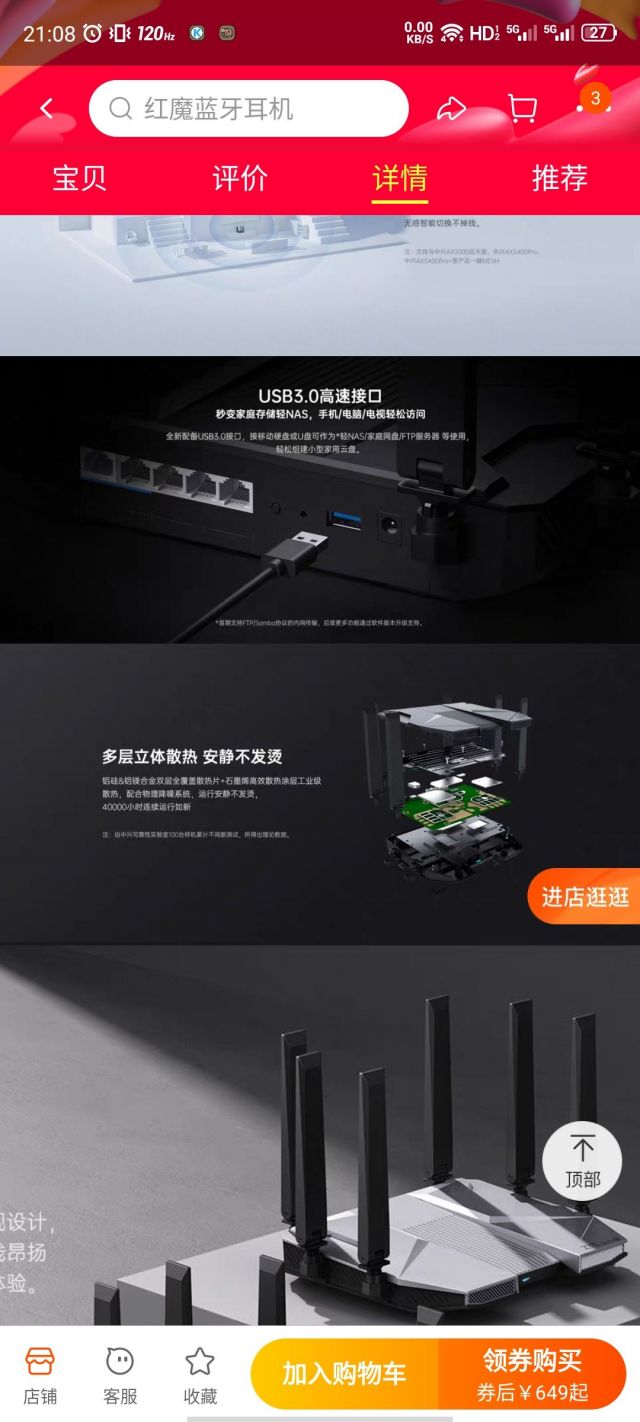 头一次见路由器能带usb接口的 NGA玩家社区