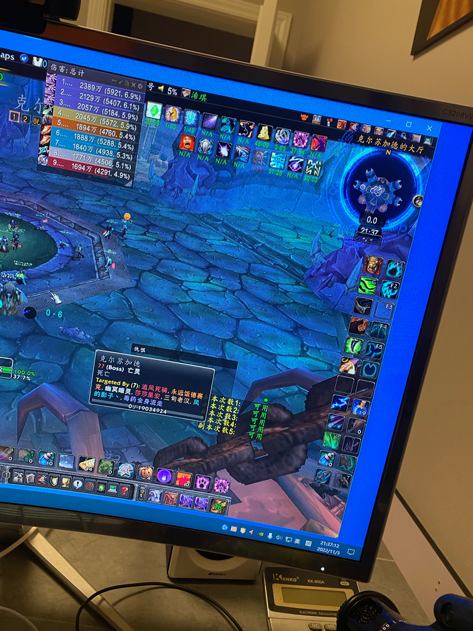 鸟德wcl怎么提升 NGA玩家社区