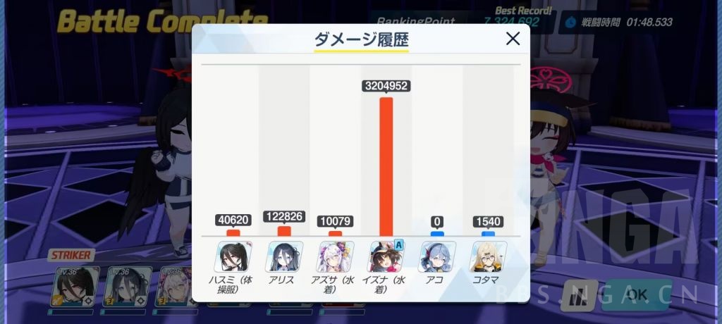 [日服]goz总力战在借专三水狐狸情况下最低多少级能打过hc难度 NGA玩家社区