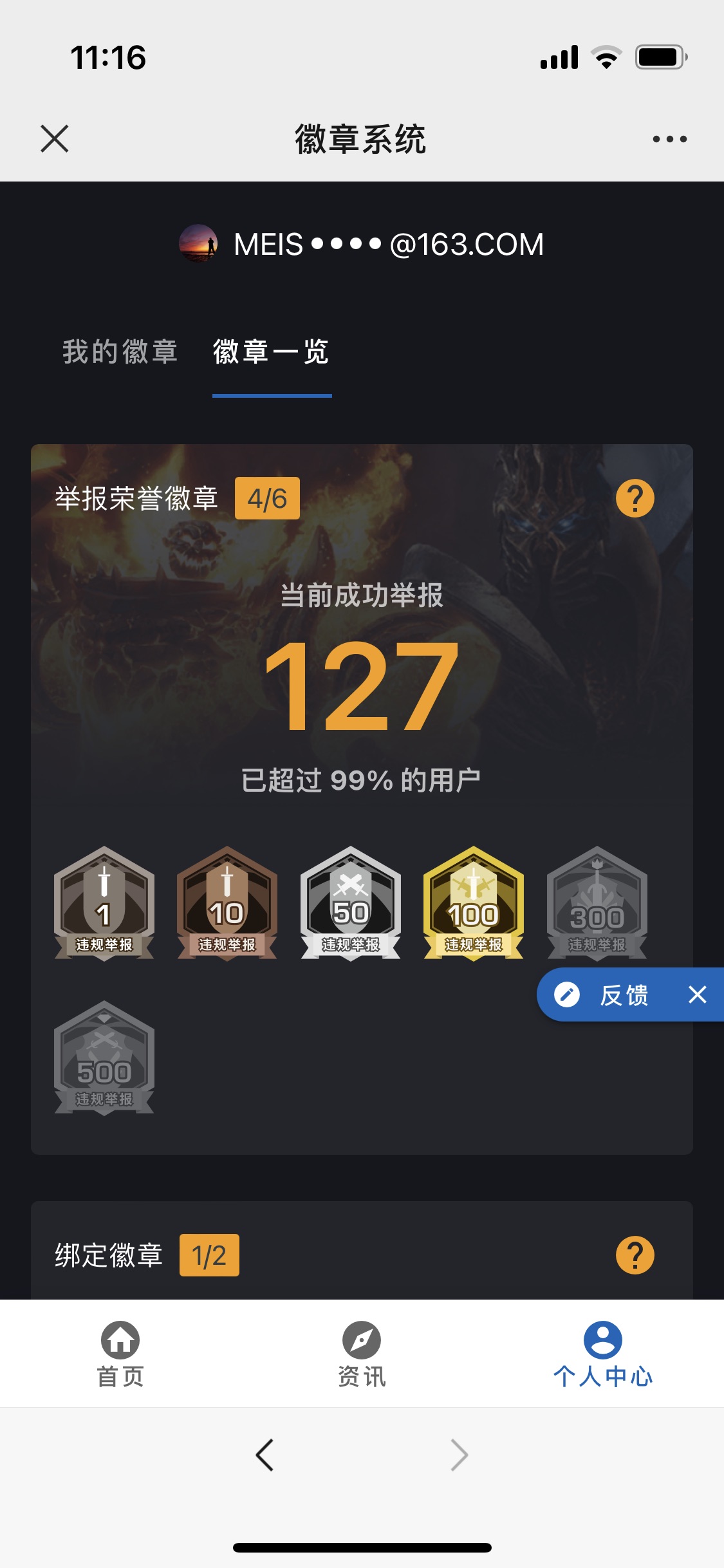 其实都是GZS搞事，观战场封号帖子有感 NGA玩家社区