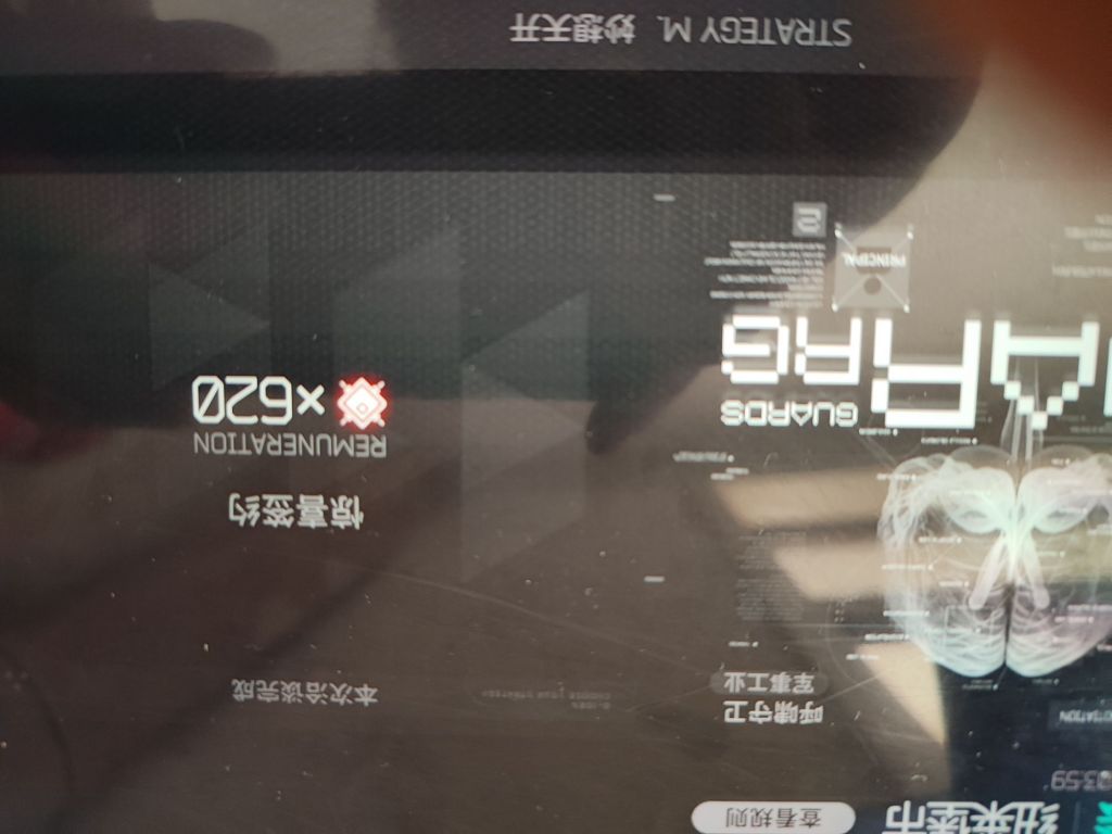 稀奇，今天这个抽合成玉我竟然抽到了个620 NGA玩家社区