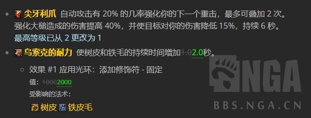 ptr熊小buff NGA玩家社区