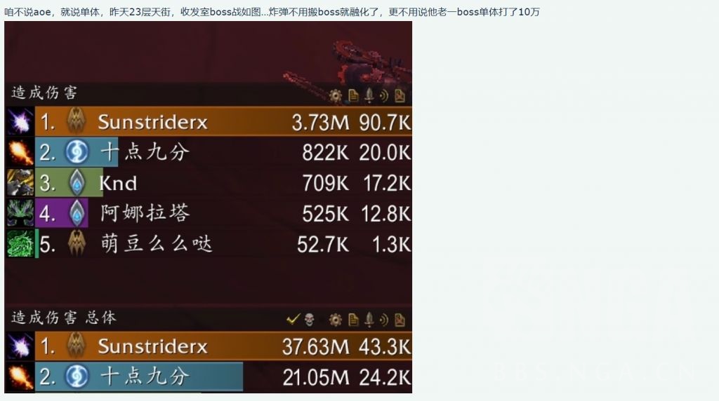 咕咕前夕唯一t0不过分吧 NGA玩家社区