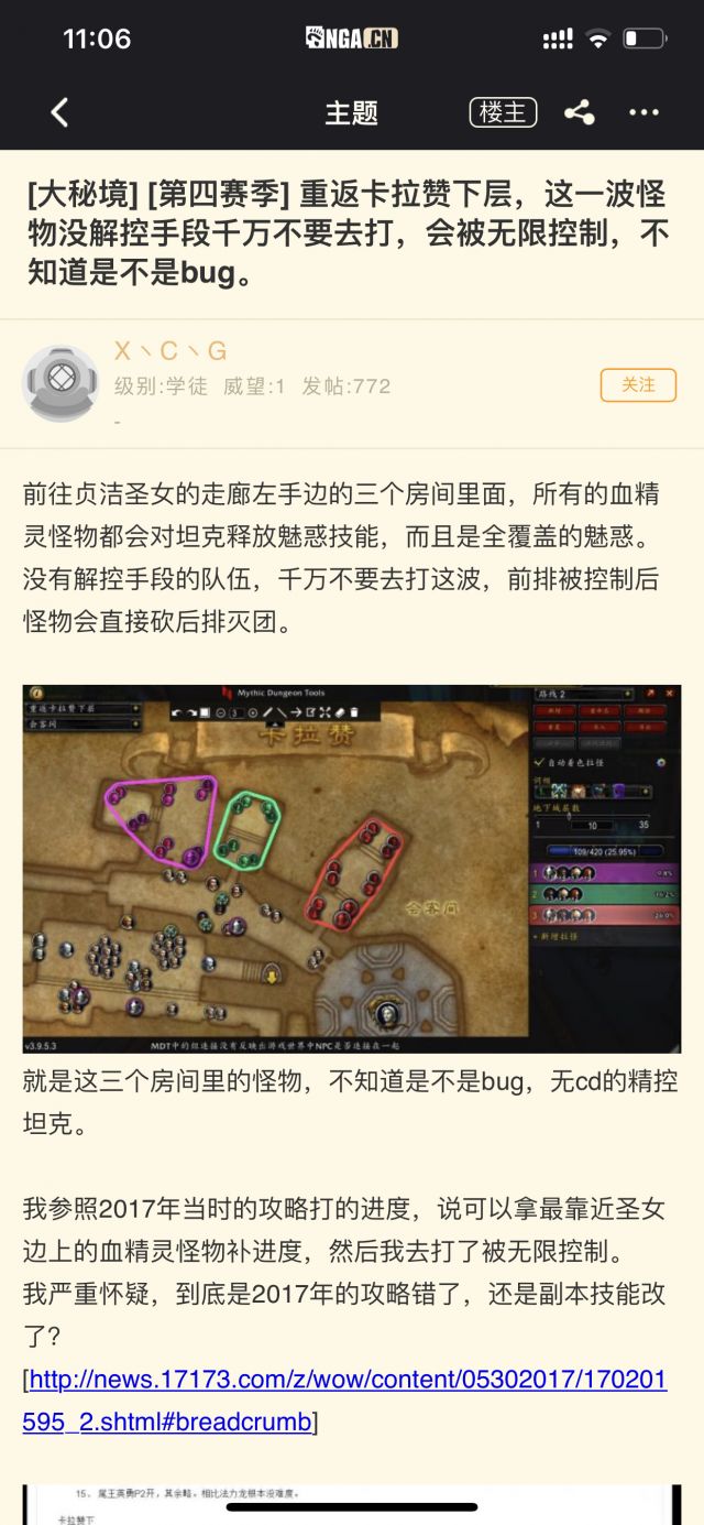 h尾王的难度、掉落，本来就不应该跟m123一个档次。 NGA玩家社区