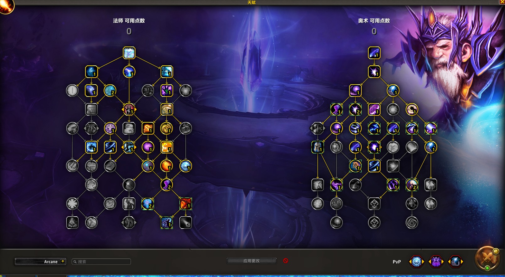 脑残前夕法师PVP的一些WA和宏 11.14/sArena 11.16/flyplatebuffs NGA玩家社区