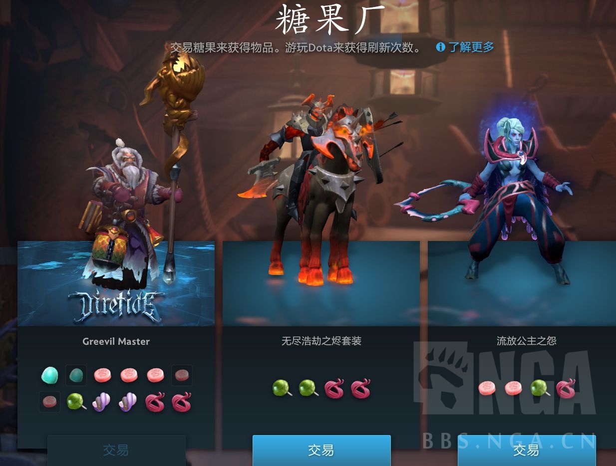 有人刷到天照信使吗 NGA玩家社区