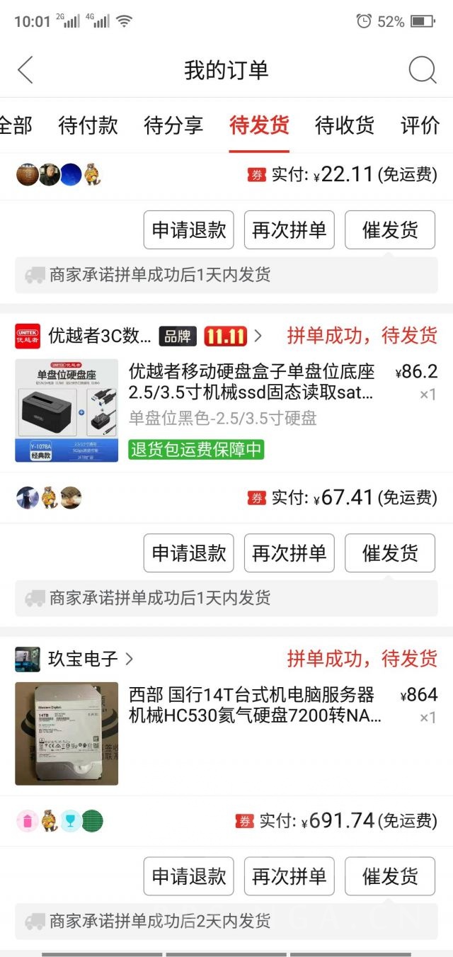 Pdd1000上下的16t是二手矿盘么？ NGA玩家社区