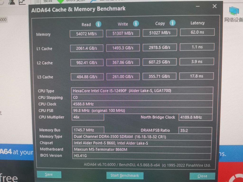 12490f-科赋雷霆3200简单超频[Dota2未通过] NGA玩家社区