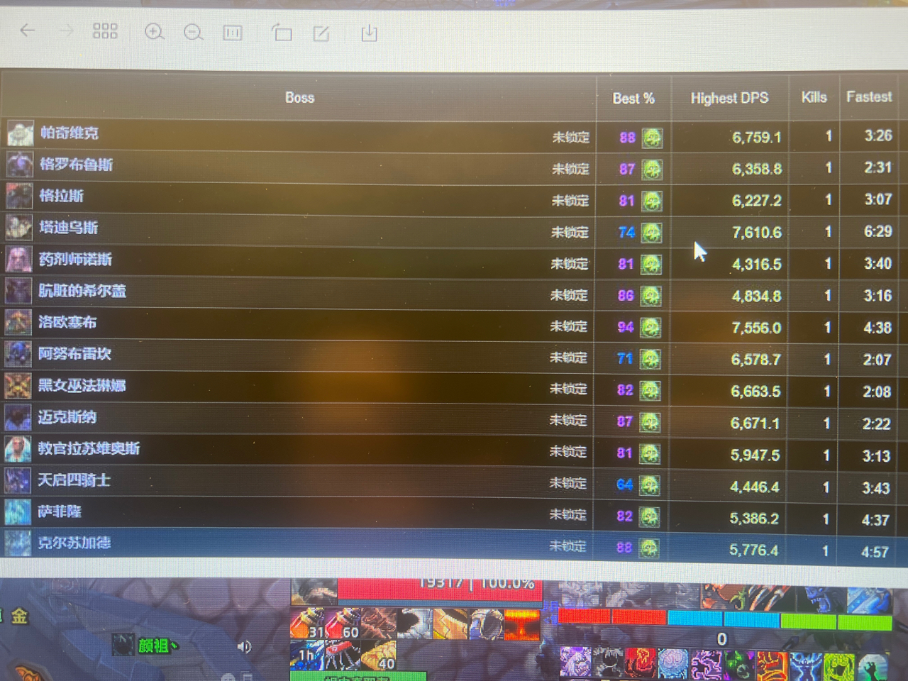 关于naxx快照天鬼的时机 NGA玩家社区