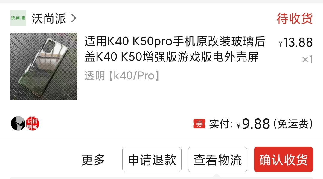 k40探索版，耀世登场！ 178