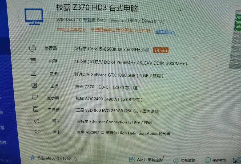 各位大佬，这套配置cpu，主板内存闲鱼能出多少钱 NGA玩家社区