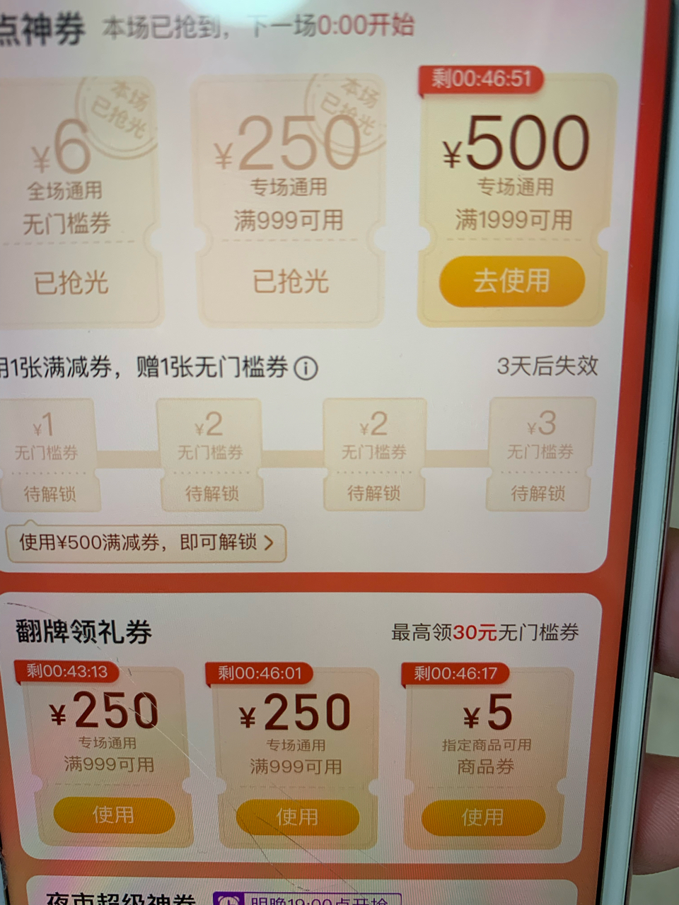 pdd秒杀券，有没有人需要rc20 2t，s32ag520pc，1000xm5,，大馒头4代 NGA玩家社区