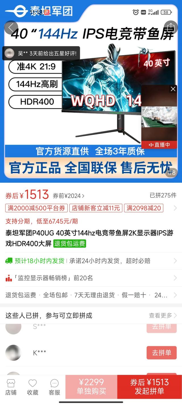 预出rc20原盒2t,780到付，所有卷全抽了，赚包烟钱 NGA玩家社区