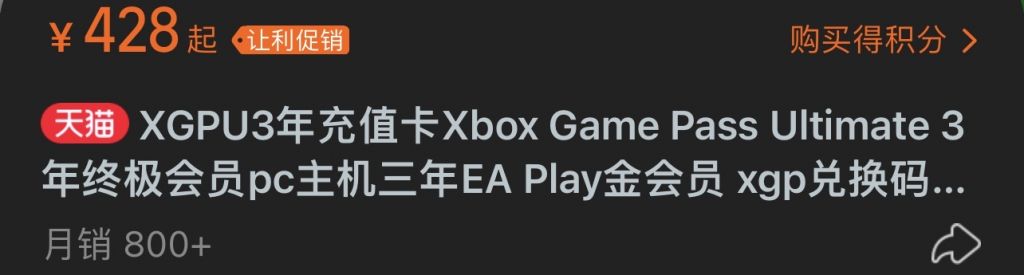 [XGPU]张大妈上面看到的西瓜脯还不错的价格 NGA玩家社区