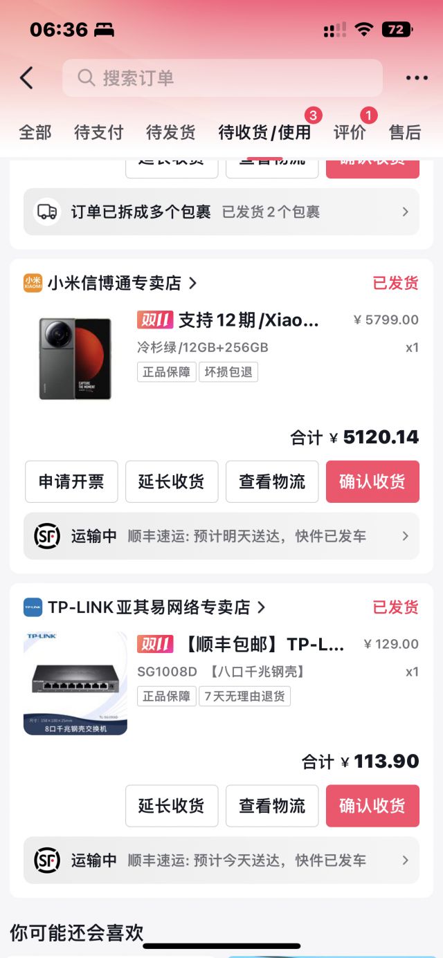 抖音小米12su低配4848 NGA玩家社区