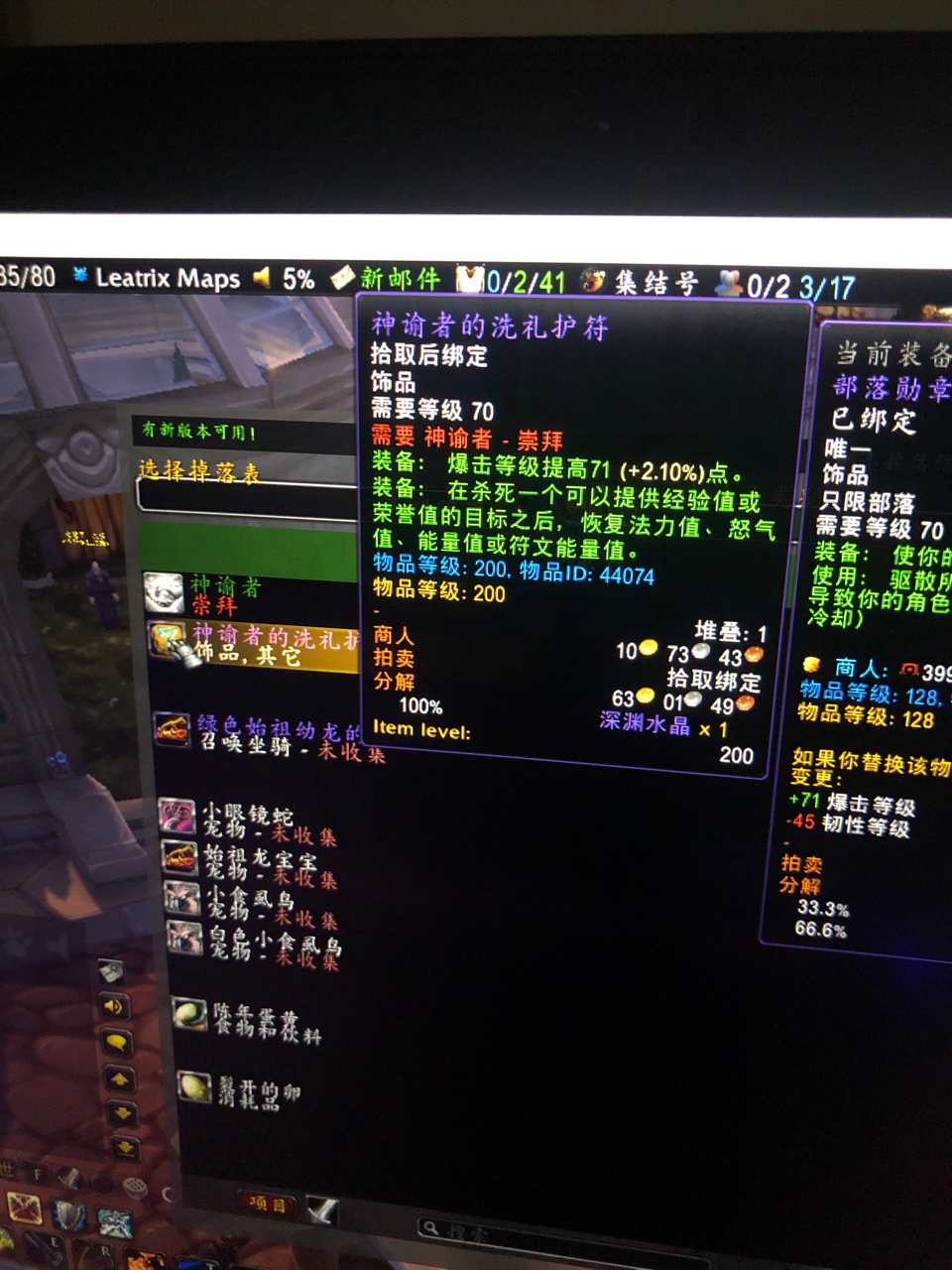 好像有个了不起的A怪SP NGA玩家社区