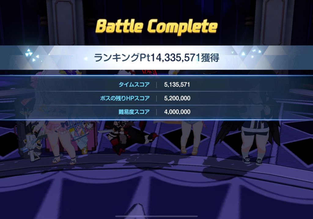 [日服]goz ex莲见凹四枪暴击1436 NGA玩家社区