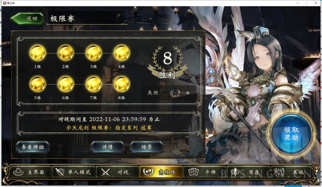 [优胜水] [国服] 抄了11月4日JCG冠军结晶教喜提优胜 NGA玩家社区