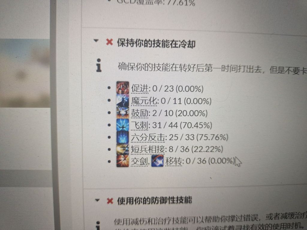 xdm会不看循环和技能就下本吗 178