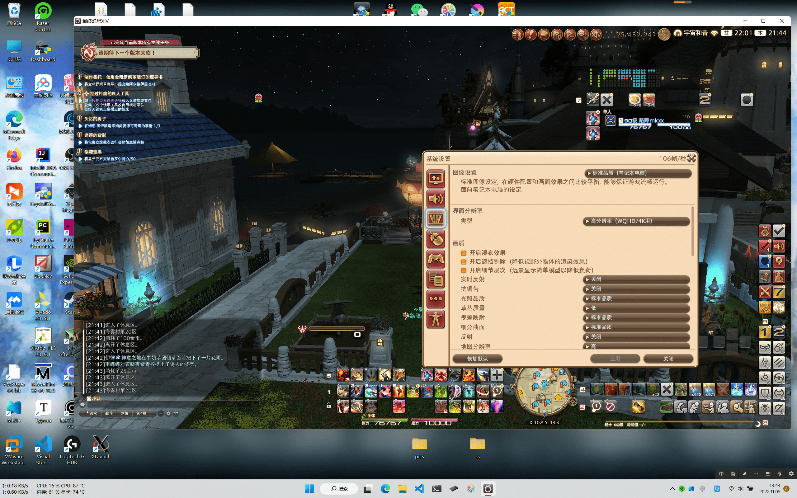 [折腾氵] 终于搞定Linux跑DX11的FF14了(更新笔记本主力机性能对比) NGA玩家社区