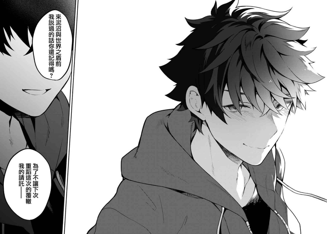 [讨论]关于盾勇作者xp的沉思 NGA玩家社区