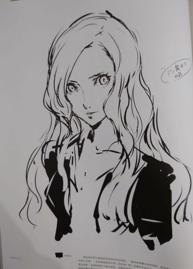 [p5水]杏只要双马尾和散发真的是两个次元 178