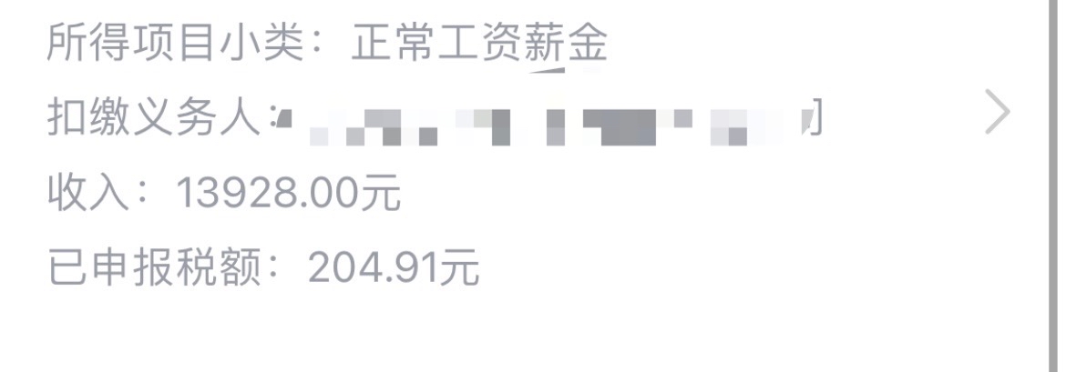 985本科毕业都能一毕业上万块吗 NGA玩家社区