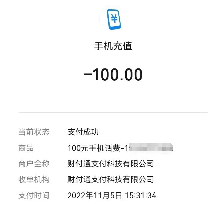 roll话费已截止 NGA玩家社区