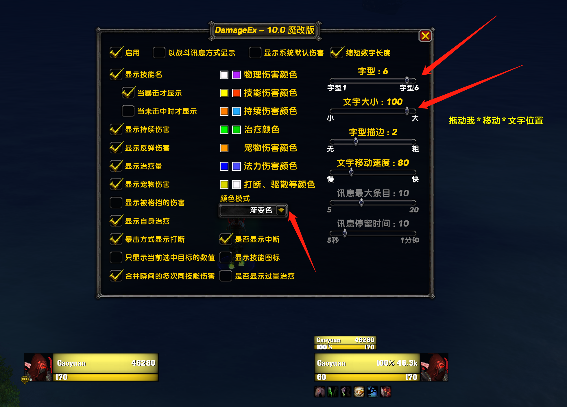 [界面分享] 字体分享-你们要的字体大全及DamageEx加强版(包含11月细笔画、机械风、工整字体) NGA玩家社区