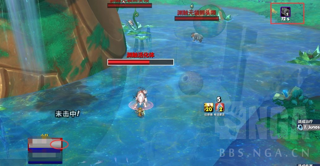 [插件BUG] 大脚插件里的BIGDEBUFF会导致系统框架DEBUFF无法显示！ NGA玩家社区